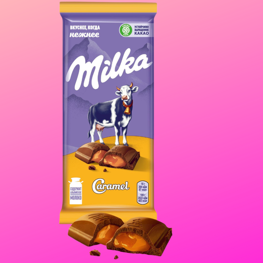 Шоколад Милка (молочный) 90 гр - Цветы PRO